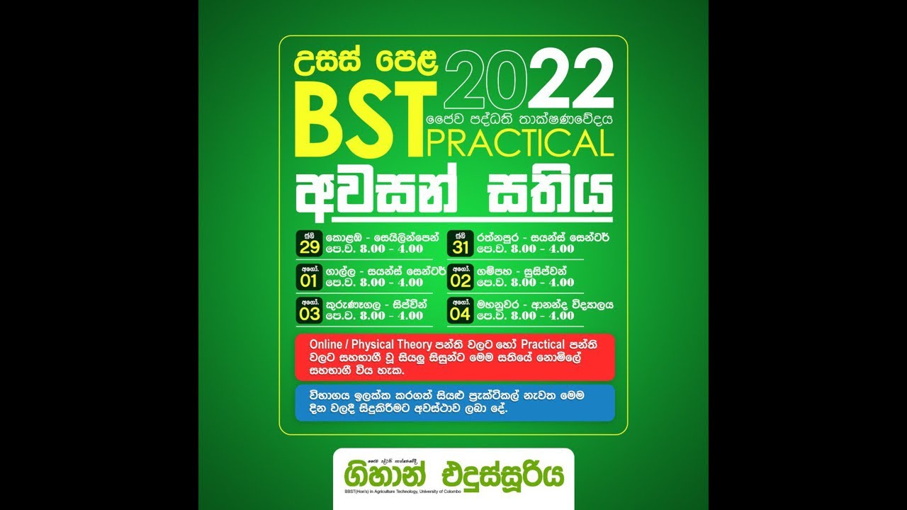 2022 BST Practical Meeting - YouTube