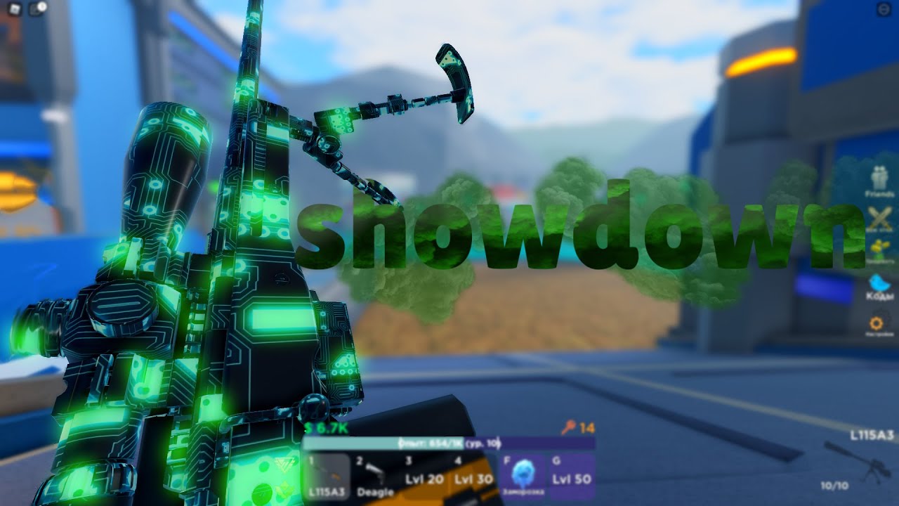 Shadowraze - showdown - YouTube