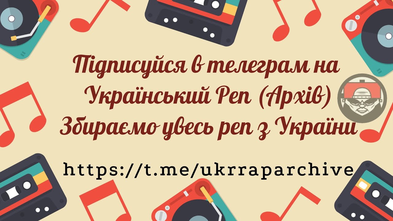 Cypis - 5 грам коксу (Gdzie jest biały węgorz? Ukrainian cover ...