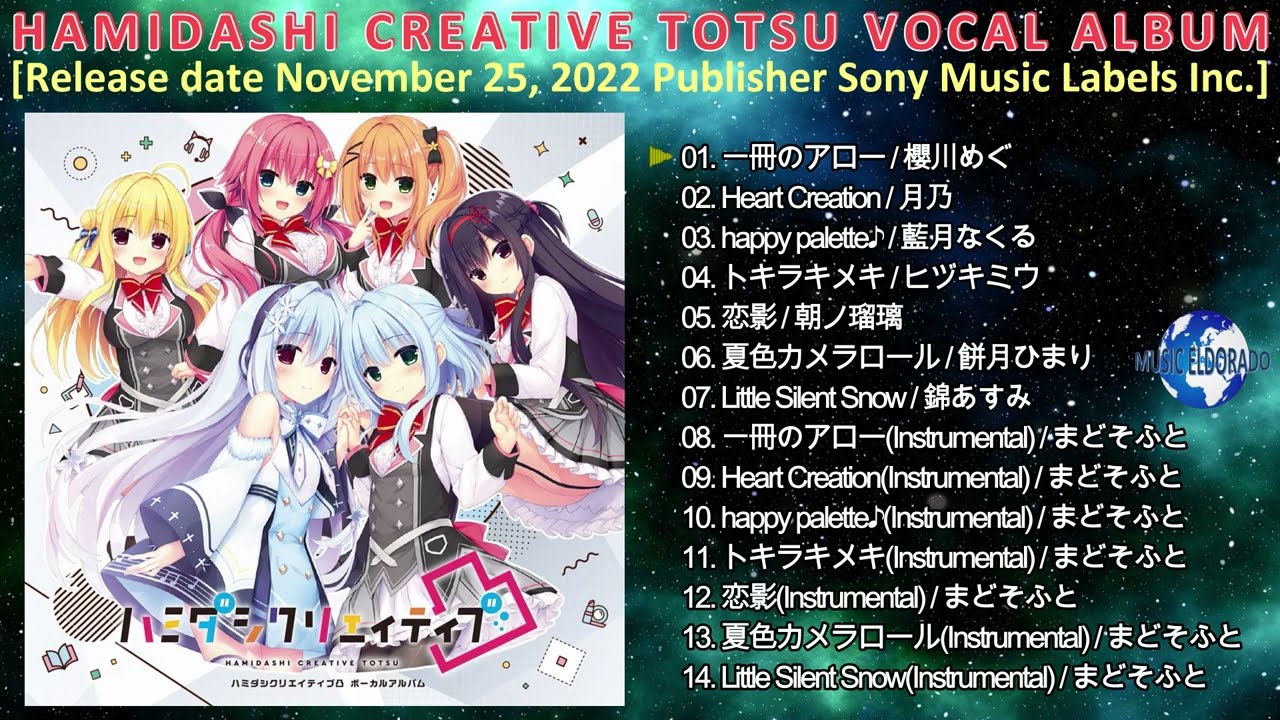 HAMIDASHI CREATIVE TOTSU - VOCAL ALBUM [2022] (snippet of songs) - YouTube