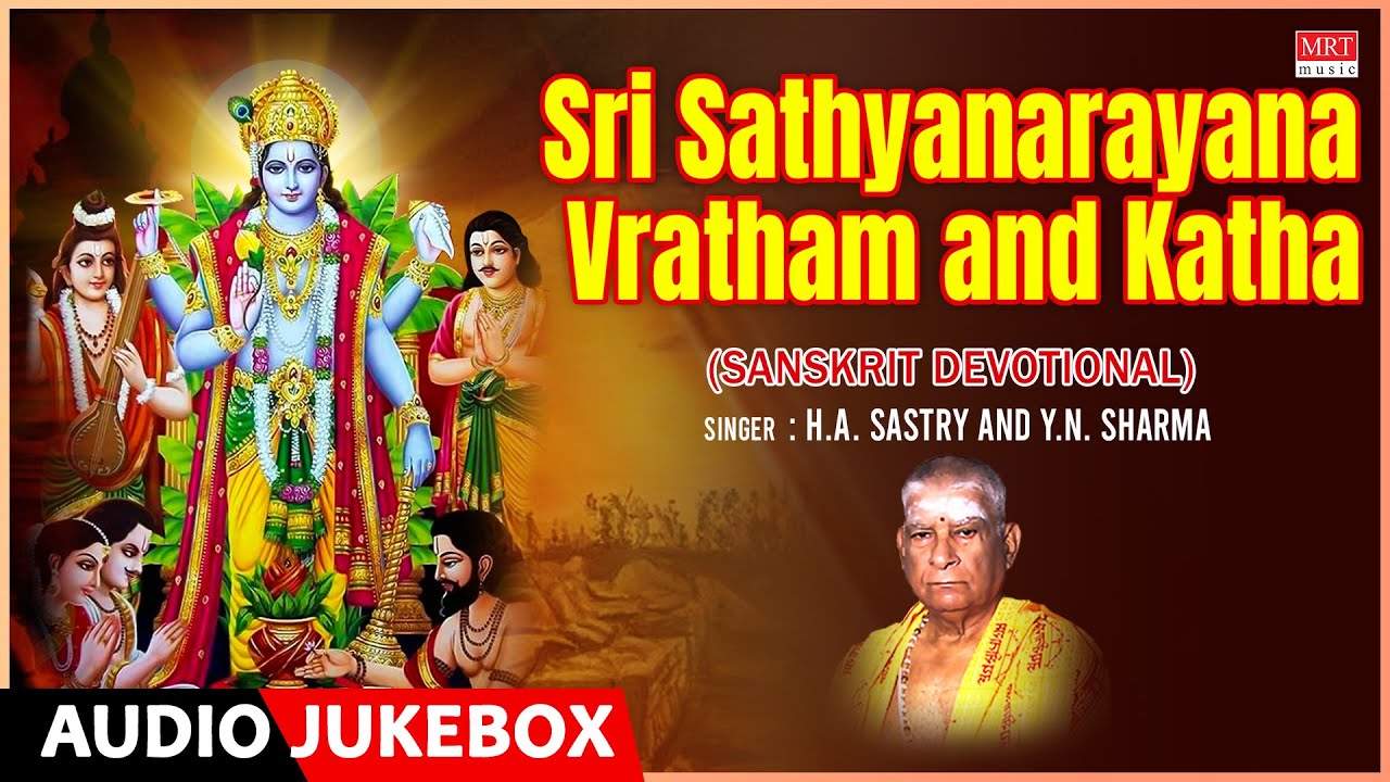Sri Sathyanarayana Vratham & Katha | Sung By: H.A. Sastry & Y.N. Sharma ...