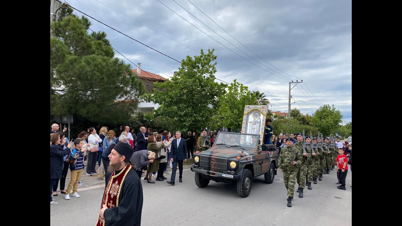 Η ΠΑΝΑΓΙΑ ΓΕΡΟΝΤΙΣΣΑ ΑΠΟ ΤΟ ΑΓΙΟ ΟΡΟΣ ΣΤΗ ΝΕΑ ΕΡΥΘΡΑΙΑ - YouTube