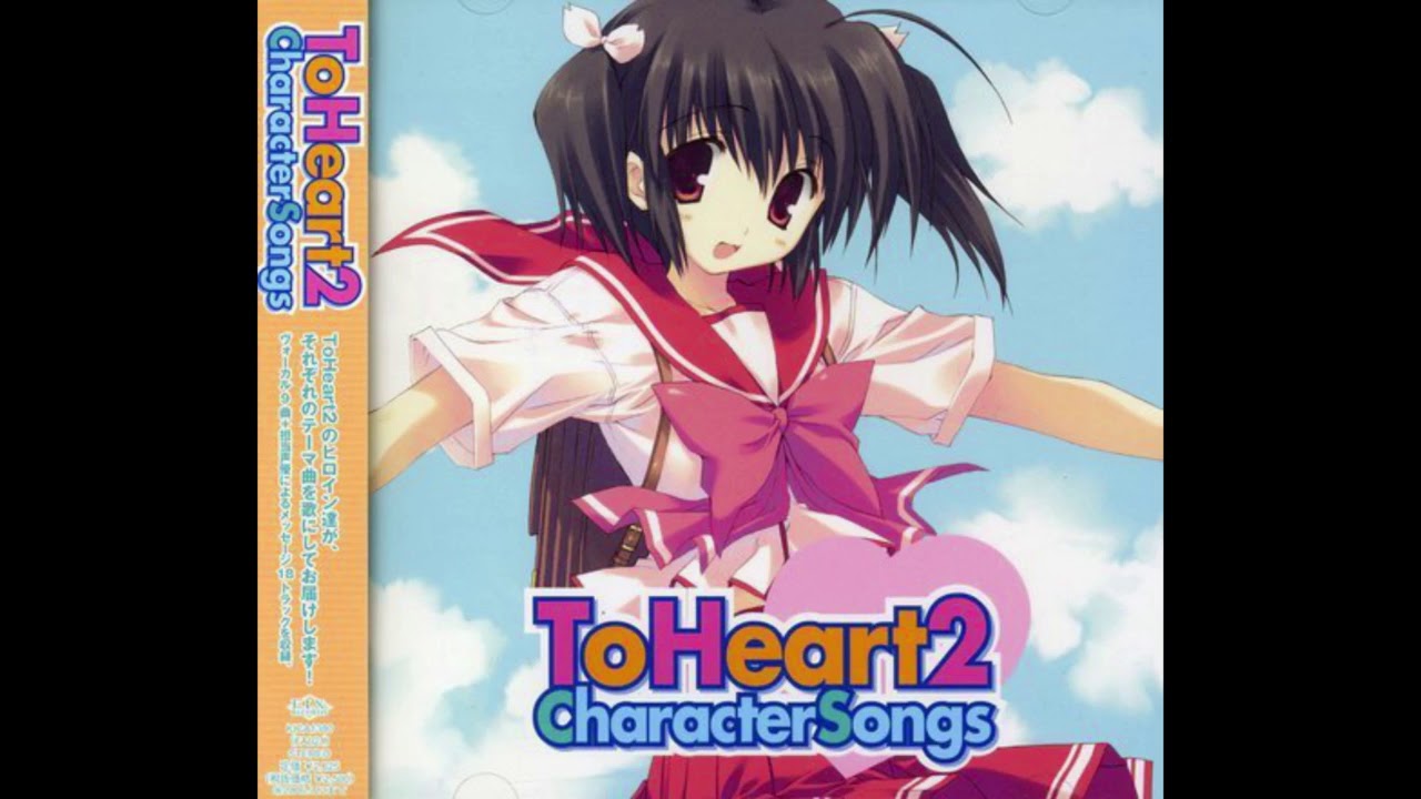 ToHeart2 Character Songs ヴォイスメッセージ - YouTube