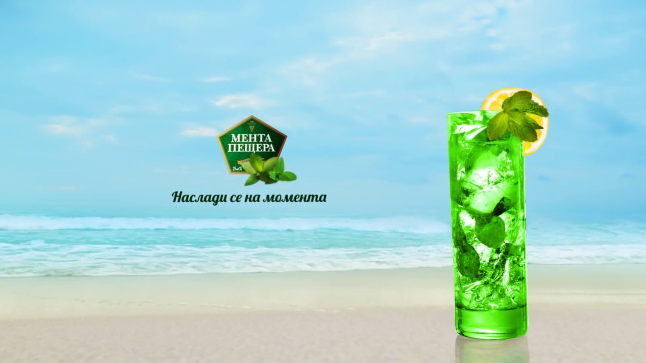 Menta Peshtera FRONT - YouTube