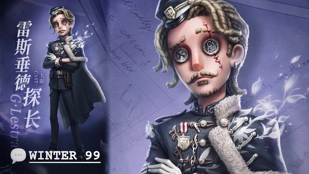 NEW A SKIN FOR FIRST OFFICER｜【Identity V x The Conan Doyle Estate ...