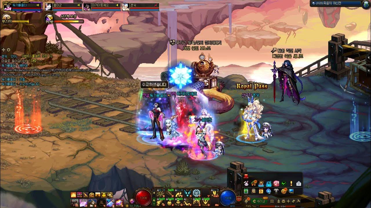 던파,DNF) 61번째 태초 [용제의 피를 머금은 흉아] - YouTube