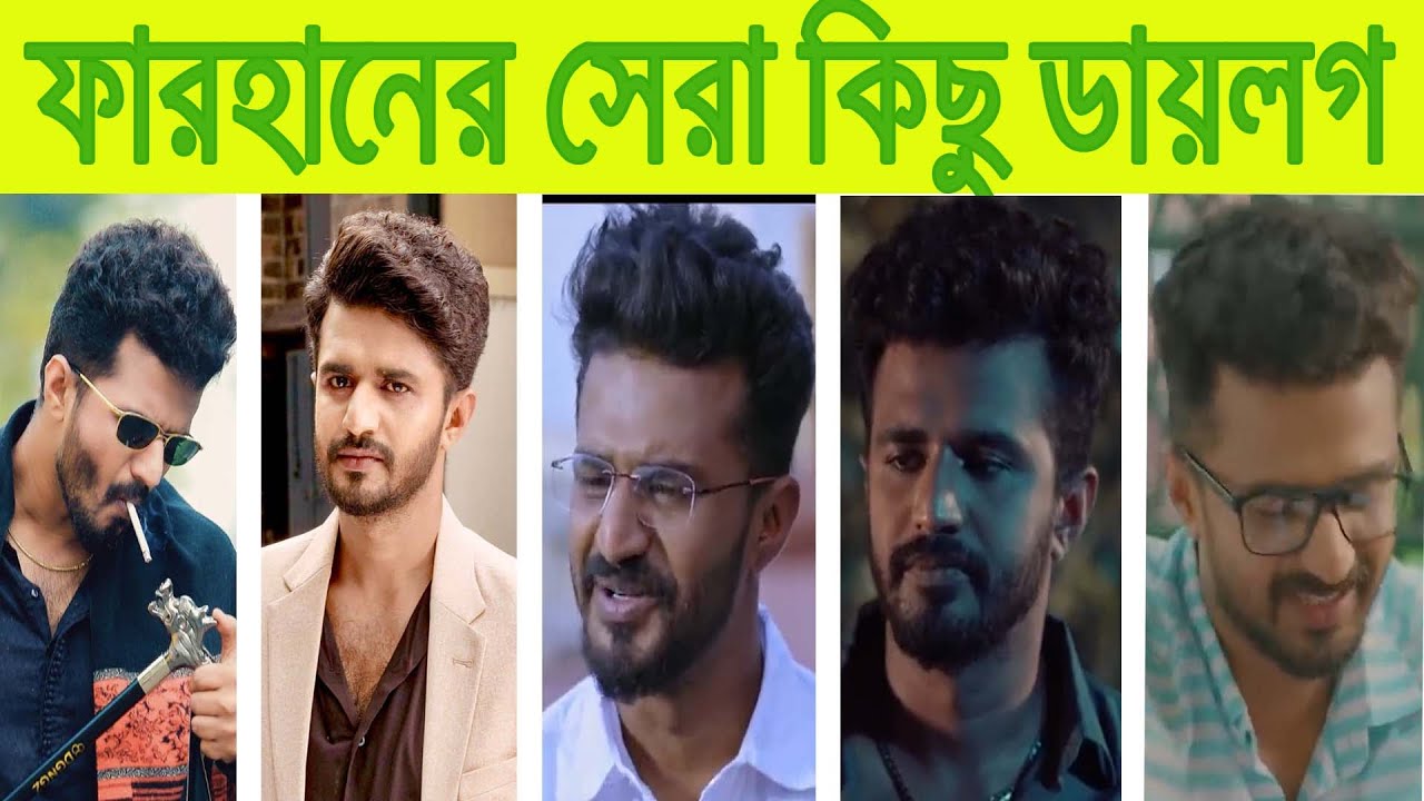 Musfiq R Farhan Sad Natok dialogue | Hate Story | Propose | Bangla New ...