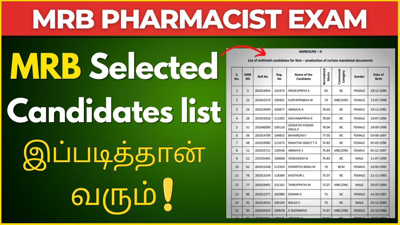 MRB Pharmacist Exam-ல் Selected Candidates List இப்படித்தான் வரும் ...