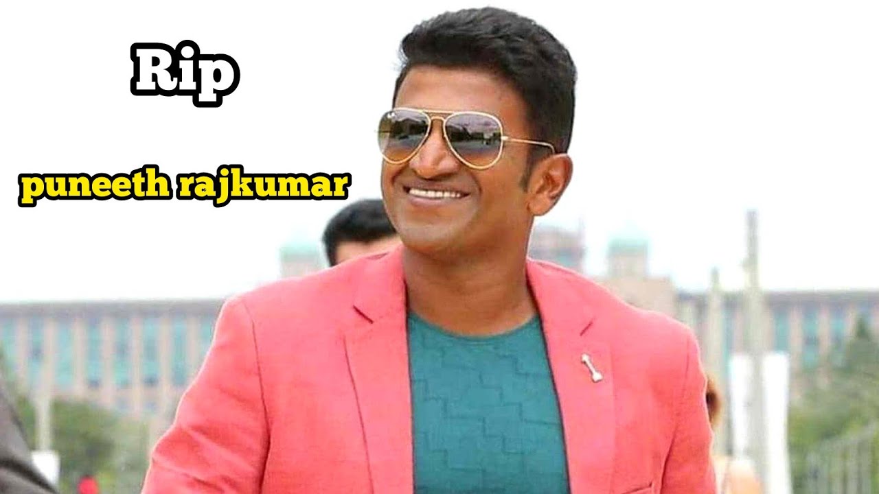 Actor Puneeth Rajkumar passed away | Puneeth Rajkumar Cause of death ...