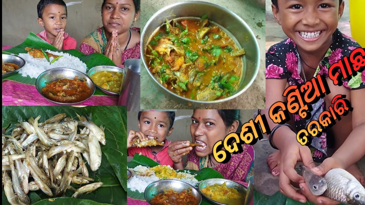 Banana leaf rice eating| Desi kantia machha fry//village fish sarala ...