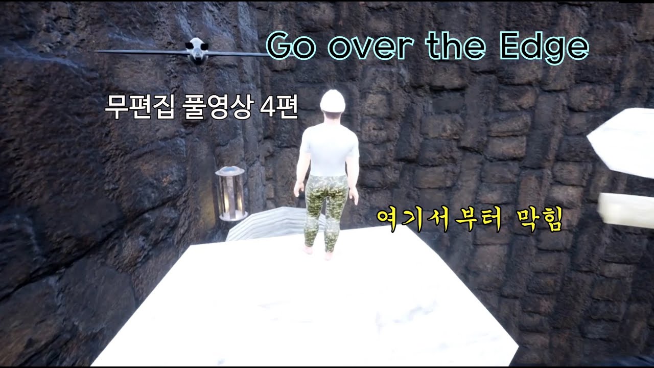 [go over the edge] 무편집 4부, 박쥐가 양심이 없음 - YouTube