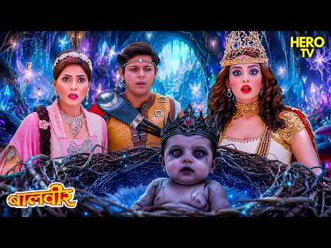 Balveer | Baalveer Returns 2026 | Story in Hindi | Drama | परीलोक में पैदा हुआ अंधेरे का नया राजा!