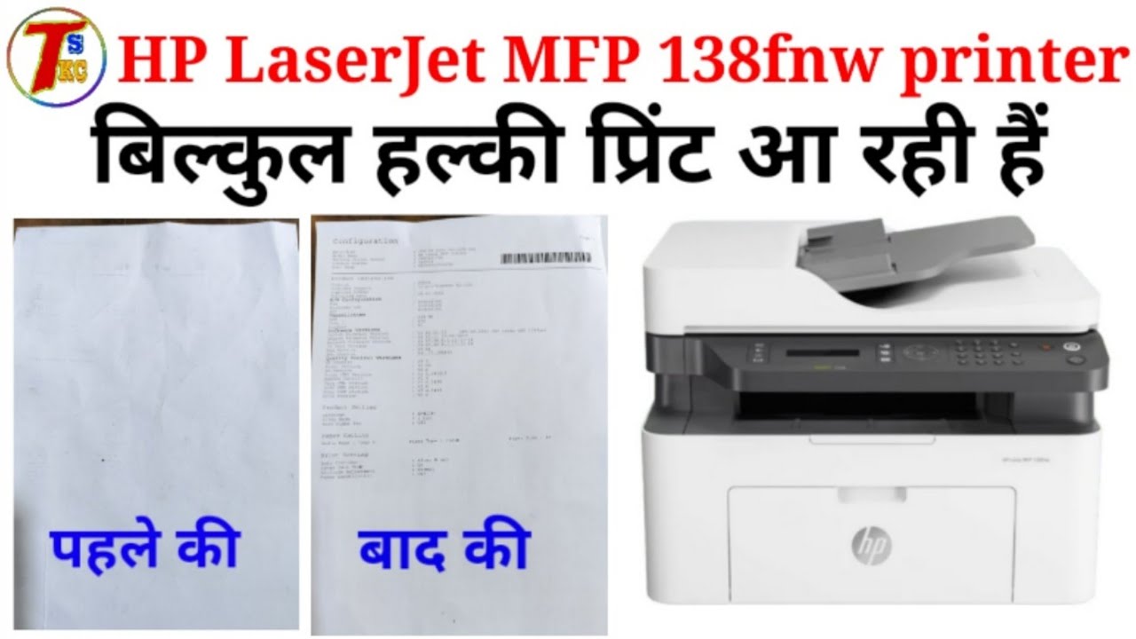 HP LaserJet 138fnw printer light print problem - YouTube
