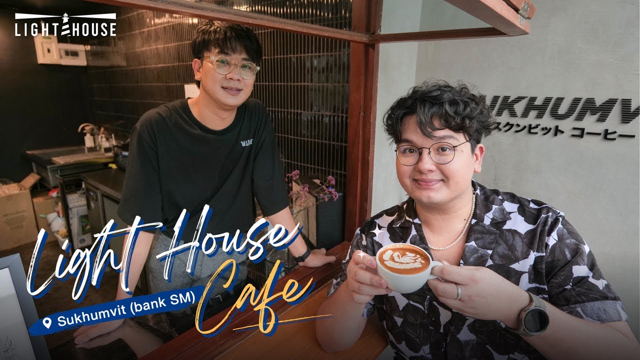 Lighthouse Cafe Sukhumvit Coffee (Bank SM) - YouTube