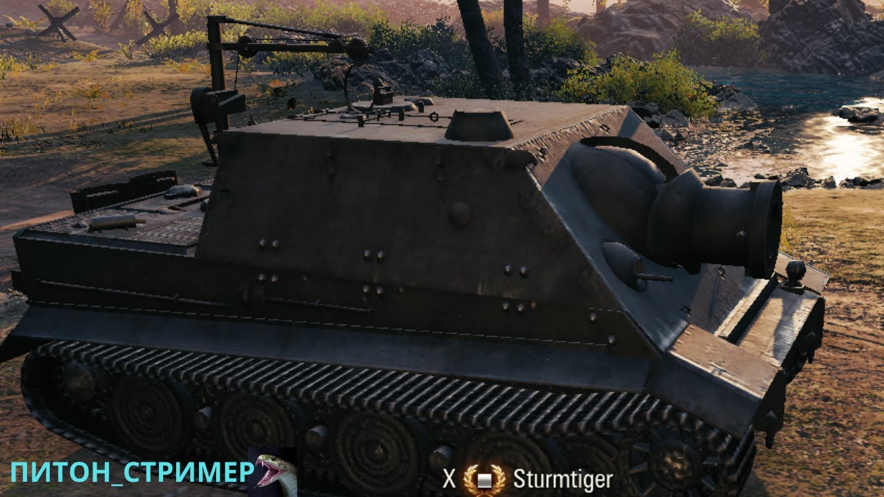 WORLD OF TANKS/ sturmtiger - YouTube