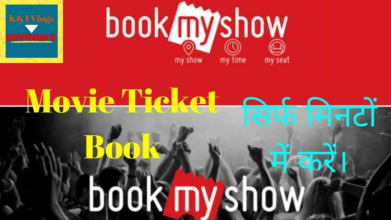 How To Book Online Movie Ticket On Bookmyshow App 2019//Bookmyshow Se ...
