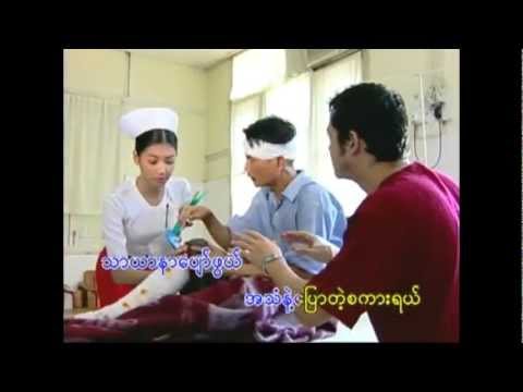 Myanmar song, "Nurse Ma" by Sai Htee Saing - YouTube