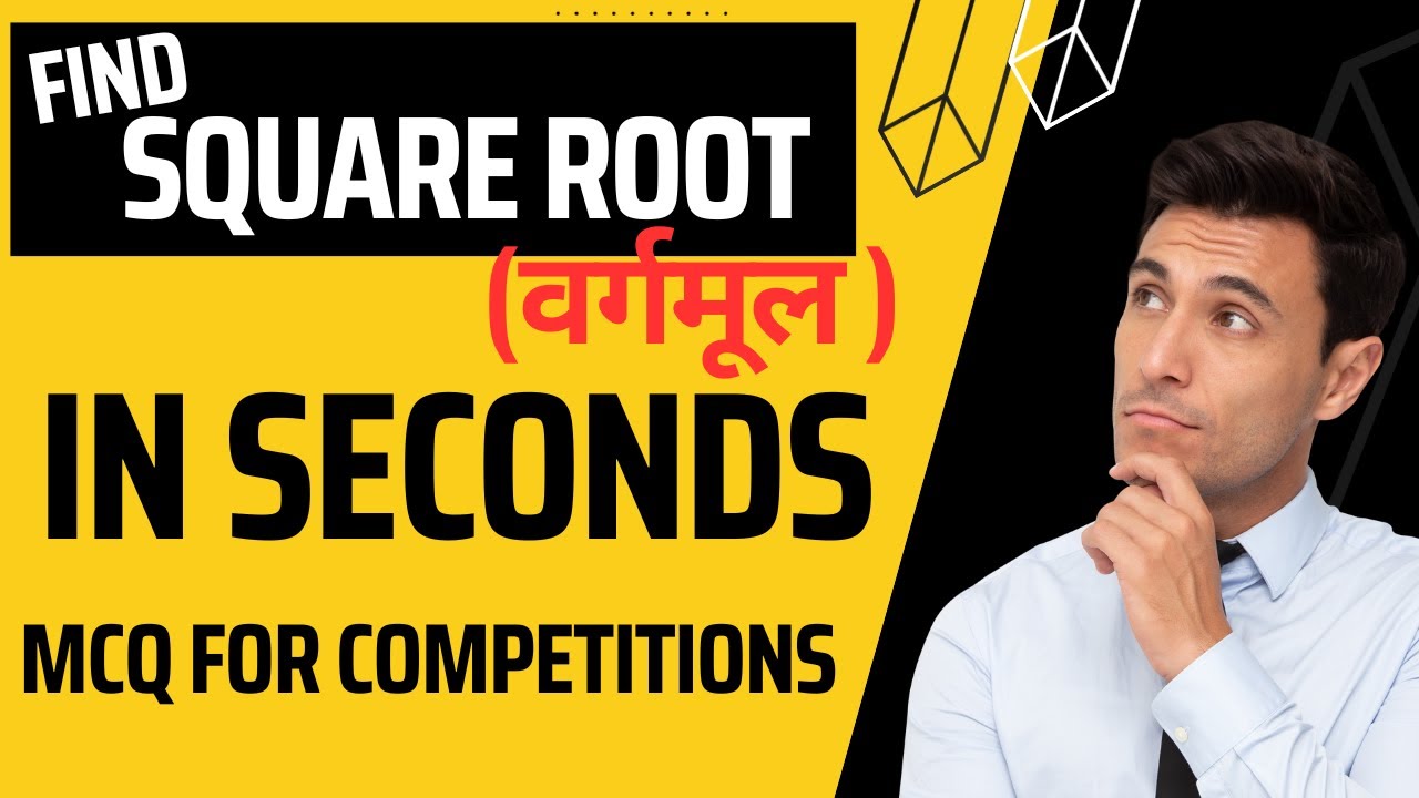 Square Root Magical Trick| Solve MCQs in SECONDs| Competition Short Cut ...