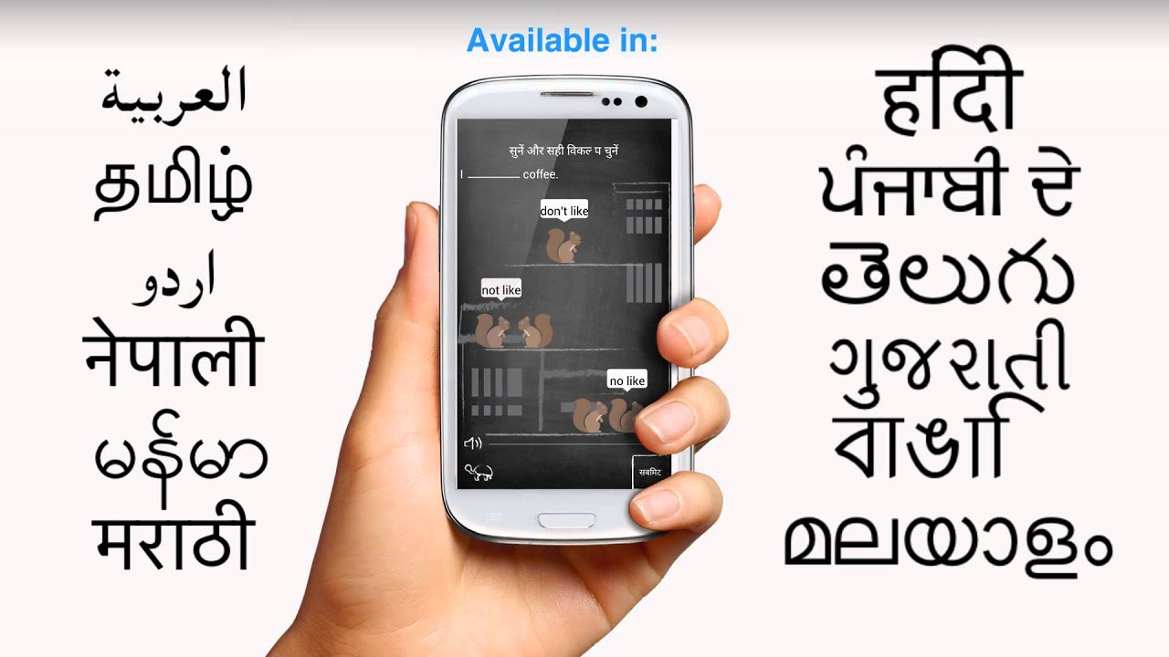 enguru: Learn Spoken English - YouTube