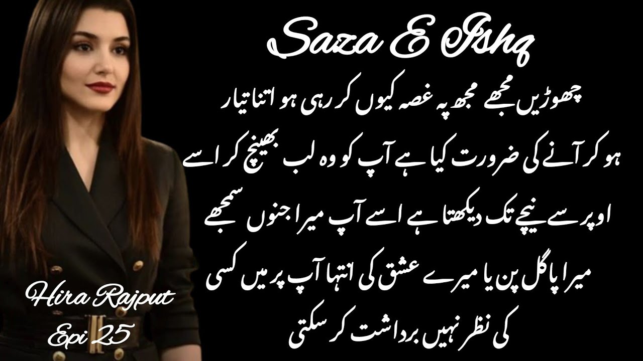 Iza Shah ka Possessive Andaz 🔥 Saza E Ishq by Hira Rajput Epsiode 25 ...