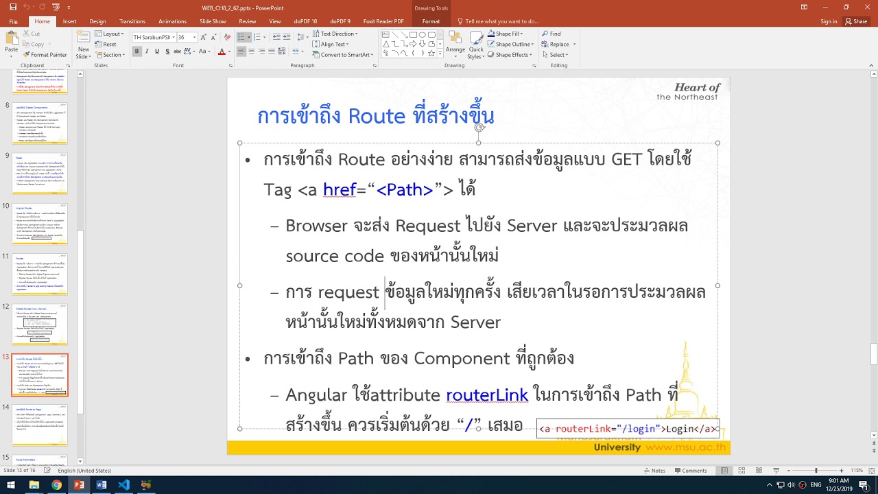 Lab0803 02 Routerlink Youtube