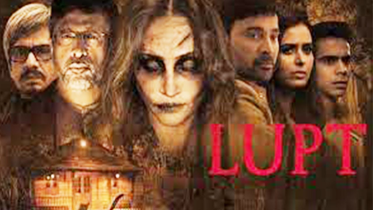 LUPT Official Trailer | Jaaved Jaaferi ,Vijay Raaz , Karan Aanand ...