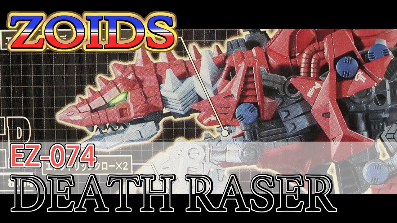 Zoids Death Raser