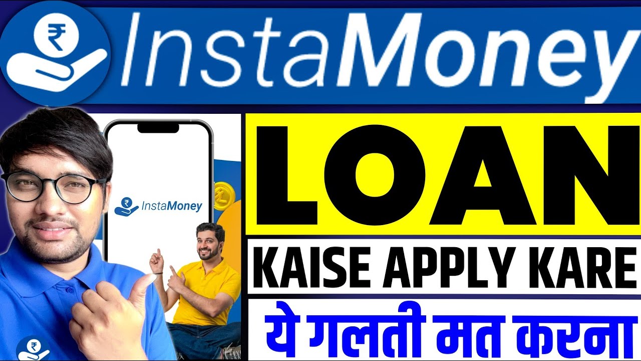 Instamoney Loan Kaise Le | Instamoney Loan Apply Kaise Kare ...