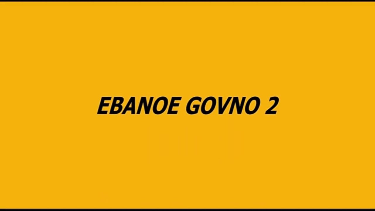 EBANOE GOVNO 2 #3 - YouTube