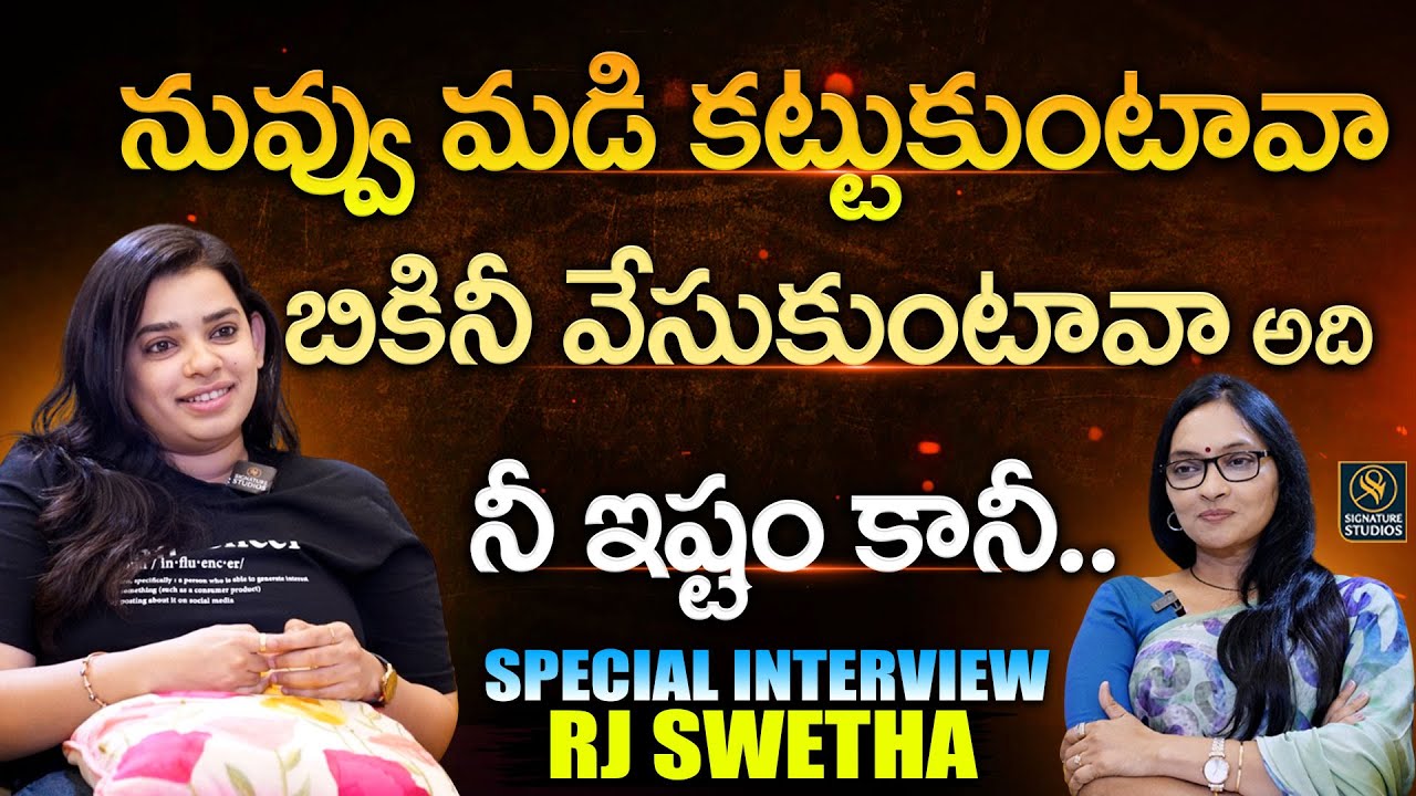 మడి కట్టుకుంటావా బికినీ వేసుకుంటావా అది నీ ఇష్టం కానీ: Dubbing Artist ...