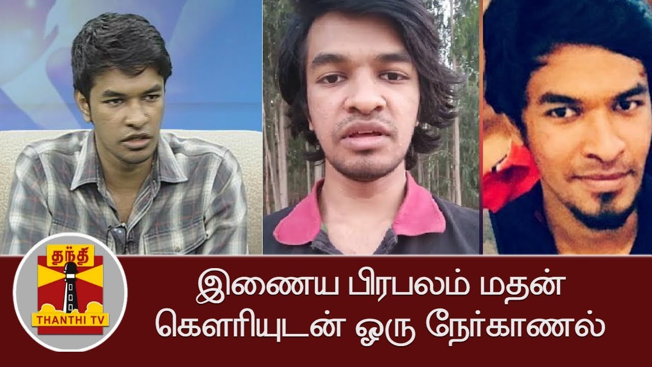 Exclusive Interview with Youtuber, Blogger Madan Gowri | Thanthi TV ...