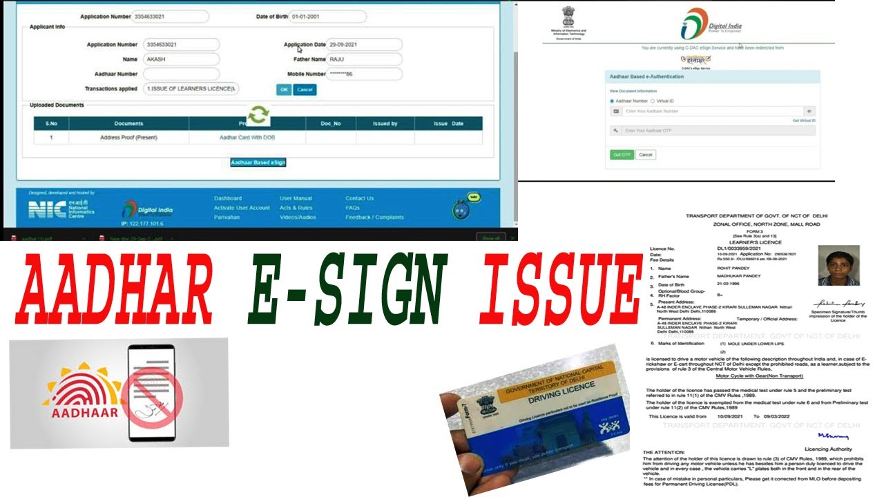 Video No. 11:-Delhi Learning Licence Aadhar E-Sing Issue I Delhi ...