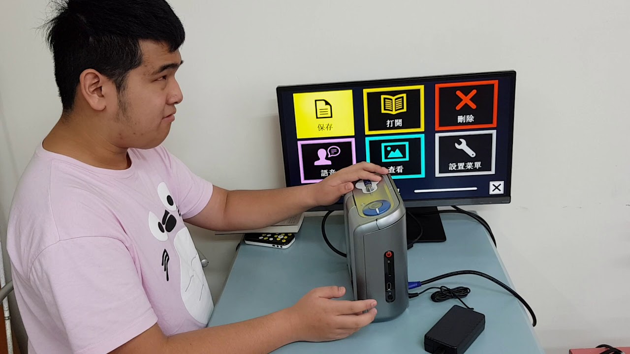 沈錢介紹clear reader自動閱讀機 - YouTube