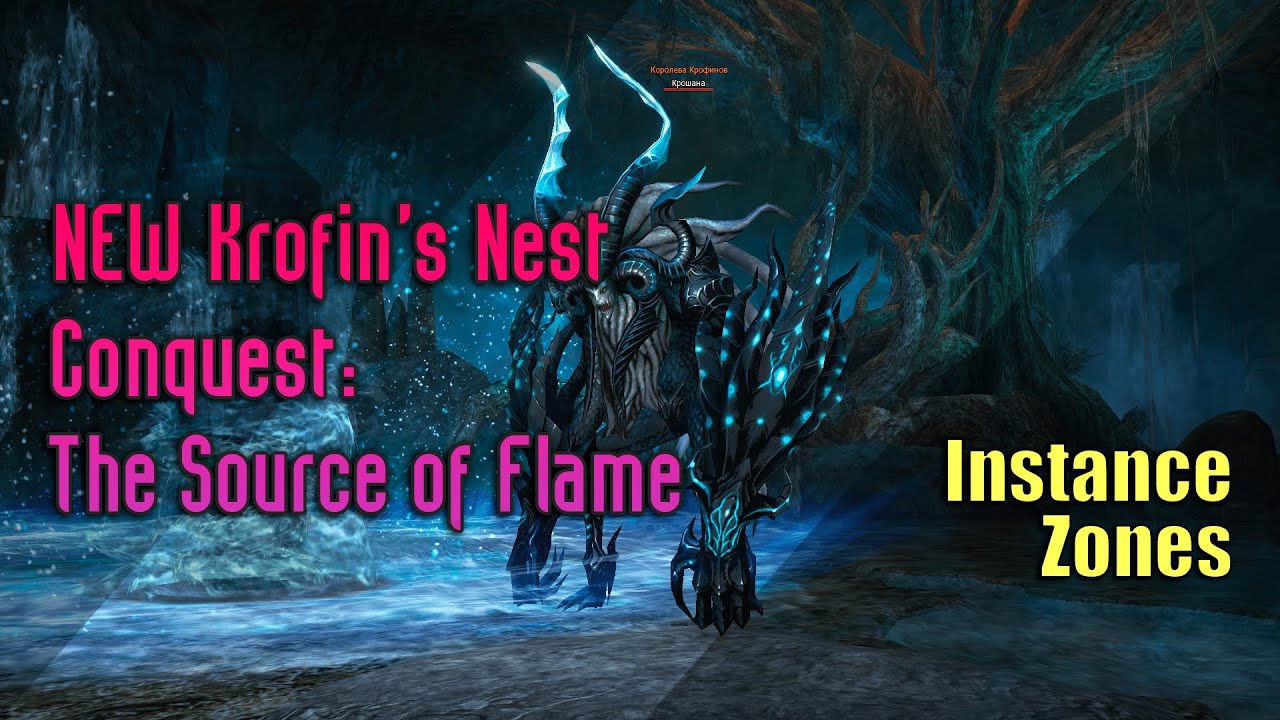 Lineage 2 [Airin]: New Krofin's Nest - Conquest: The Source of Flame ...