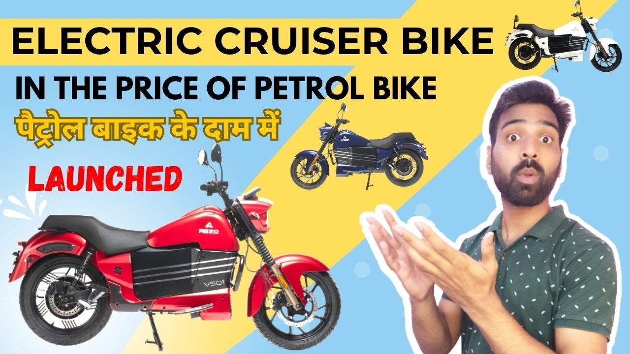 Cruiser Electric Bike Launched | Abzo VS1 Electric Bike Launch | Abzo ...
