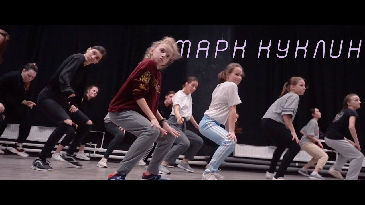 Drama Kings | Mark Kuklin - Марк Куклин | МК в СПБ | Big Baby Tape - Gimme the Loot - YouTube