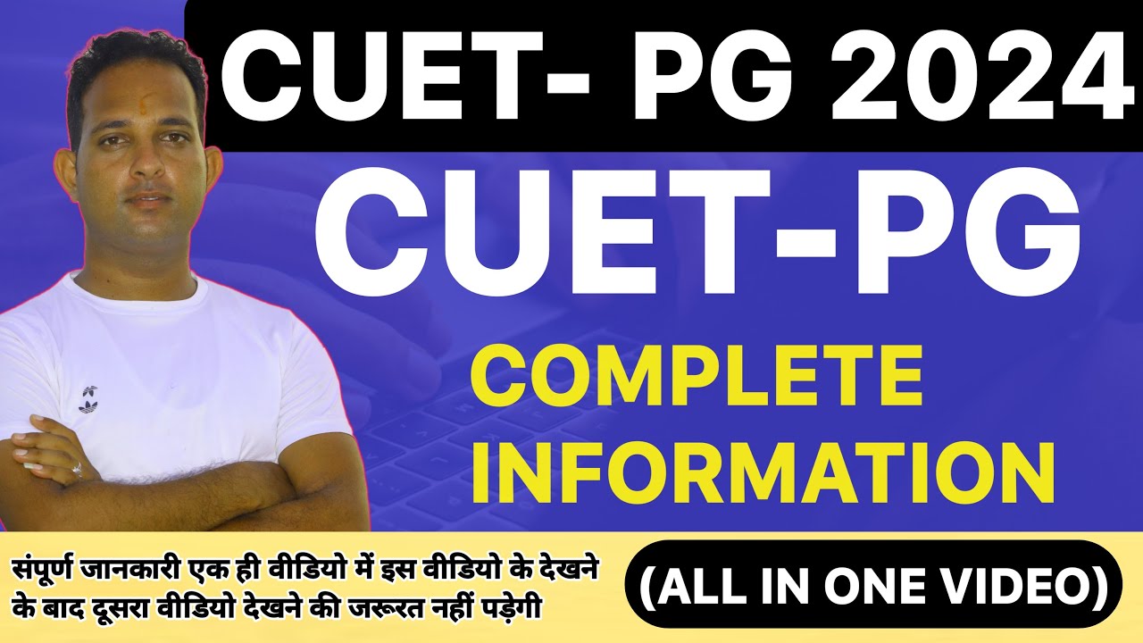 CUET PG 2024 | All About CUET PG 2024 | Syllabus, Books,Previous Paper ...