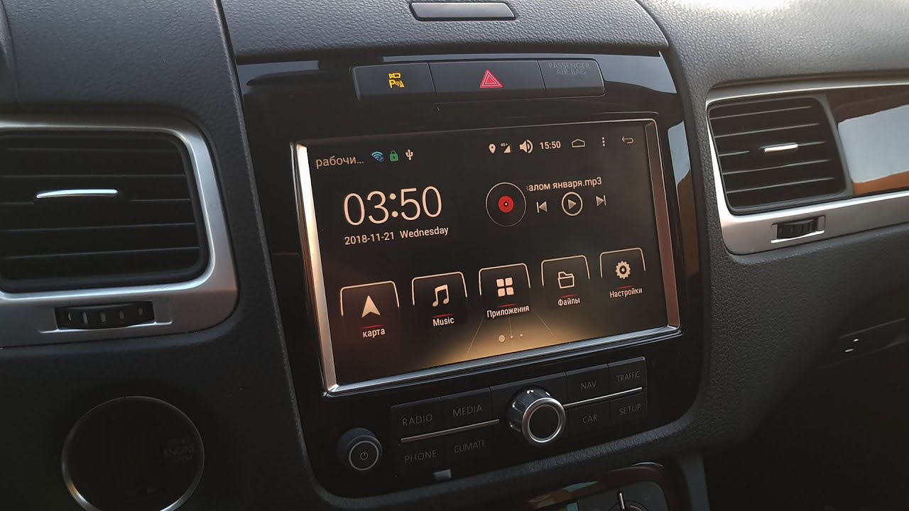 Блок навигации All in One для RNS 850 VW Touareg (Android 6.0.1) - YouTube