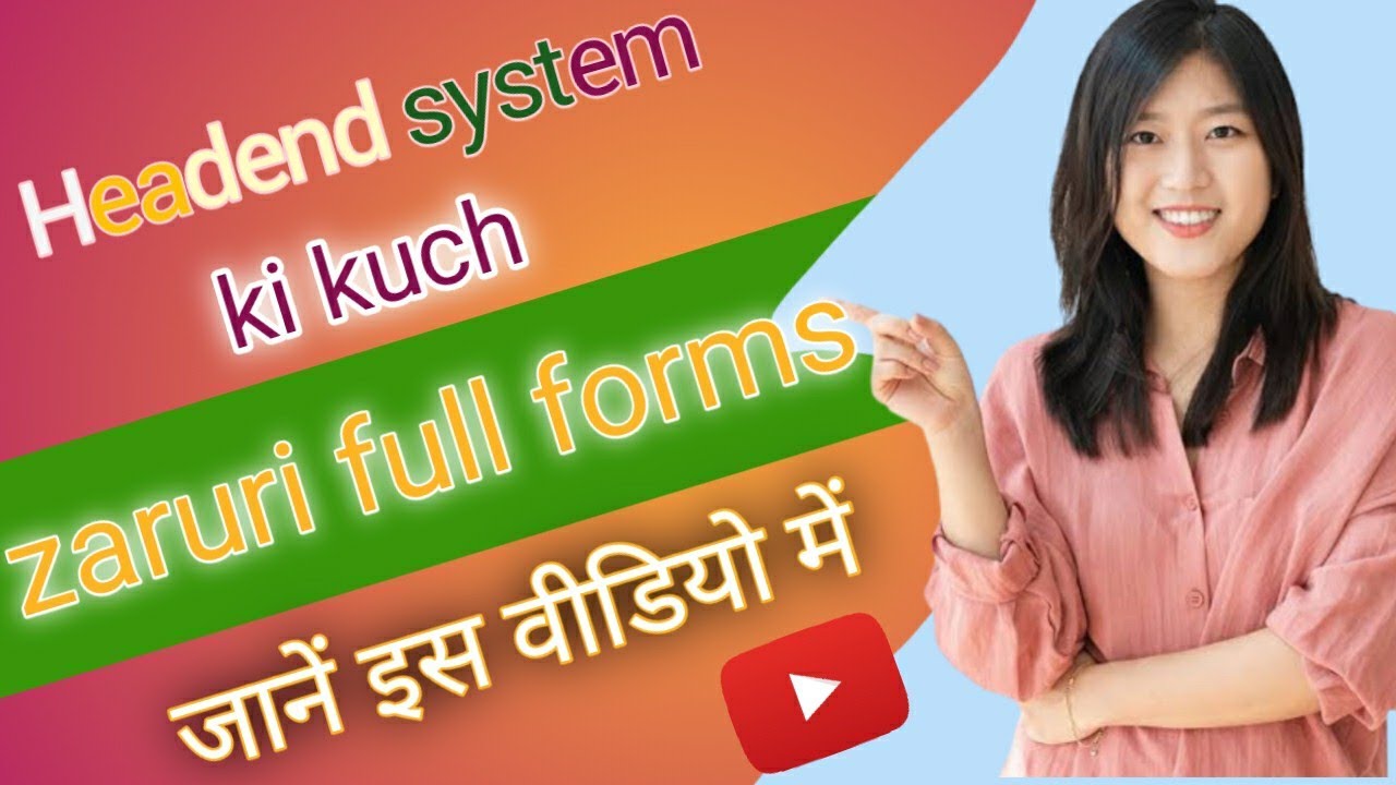 Headend ki kuch full form jo aapko zarur jaan leni chahiye | headend system @Fact_o_real343 ...