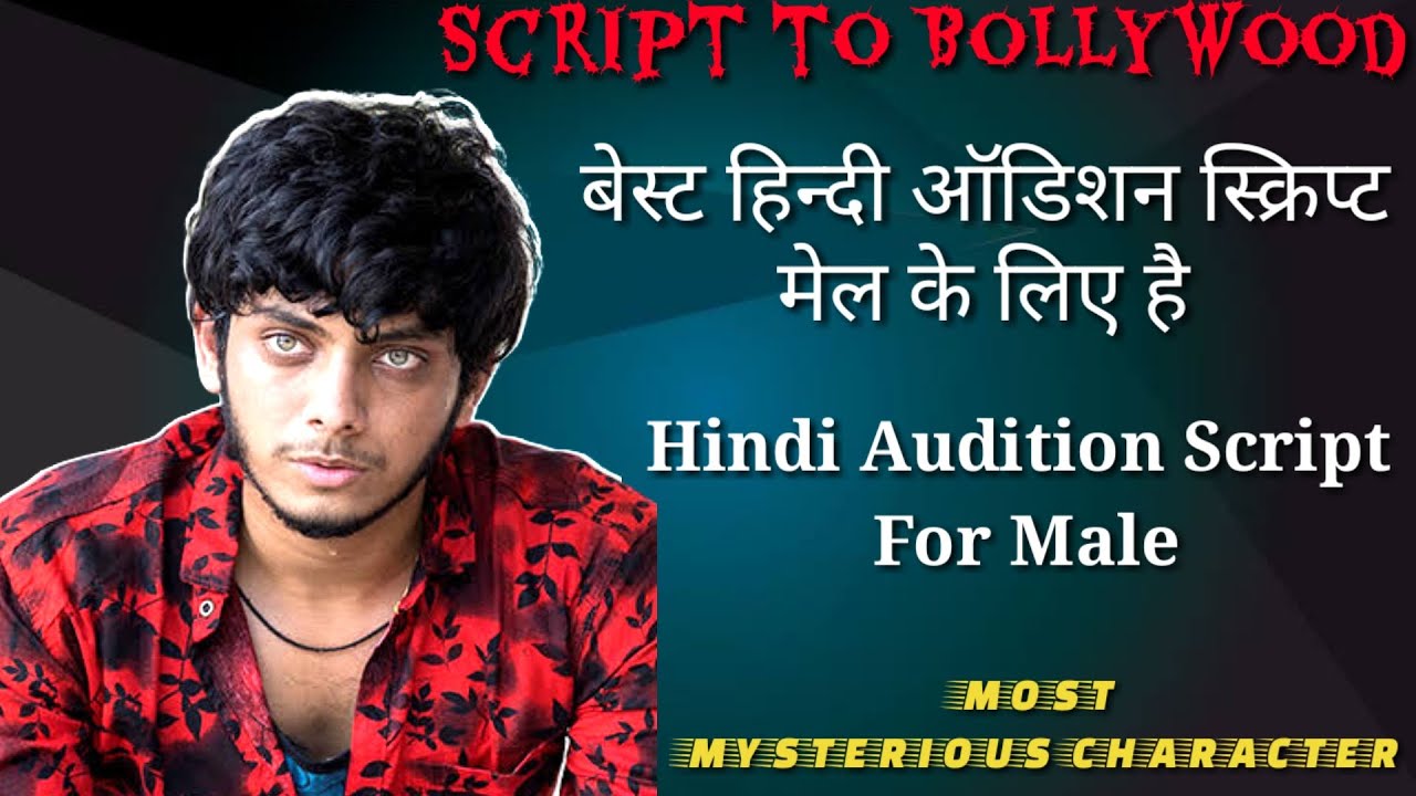 1 minute audition script for male | Hindi audition script for male ...