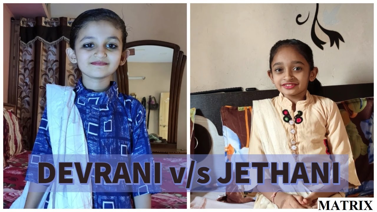 DEVRANI - JETHANI #derani #deranijethani #deranijethanikirtanmala # ...