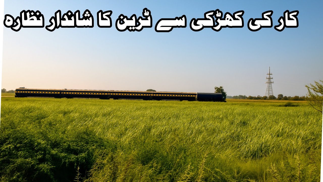 Beautiful Train View from Car Window | Side-by-Side Journey" - YouTube