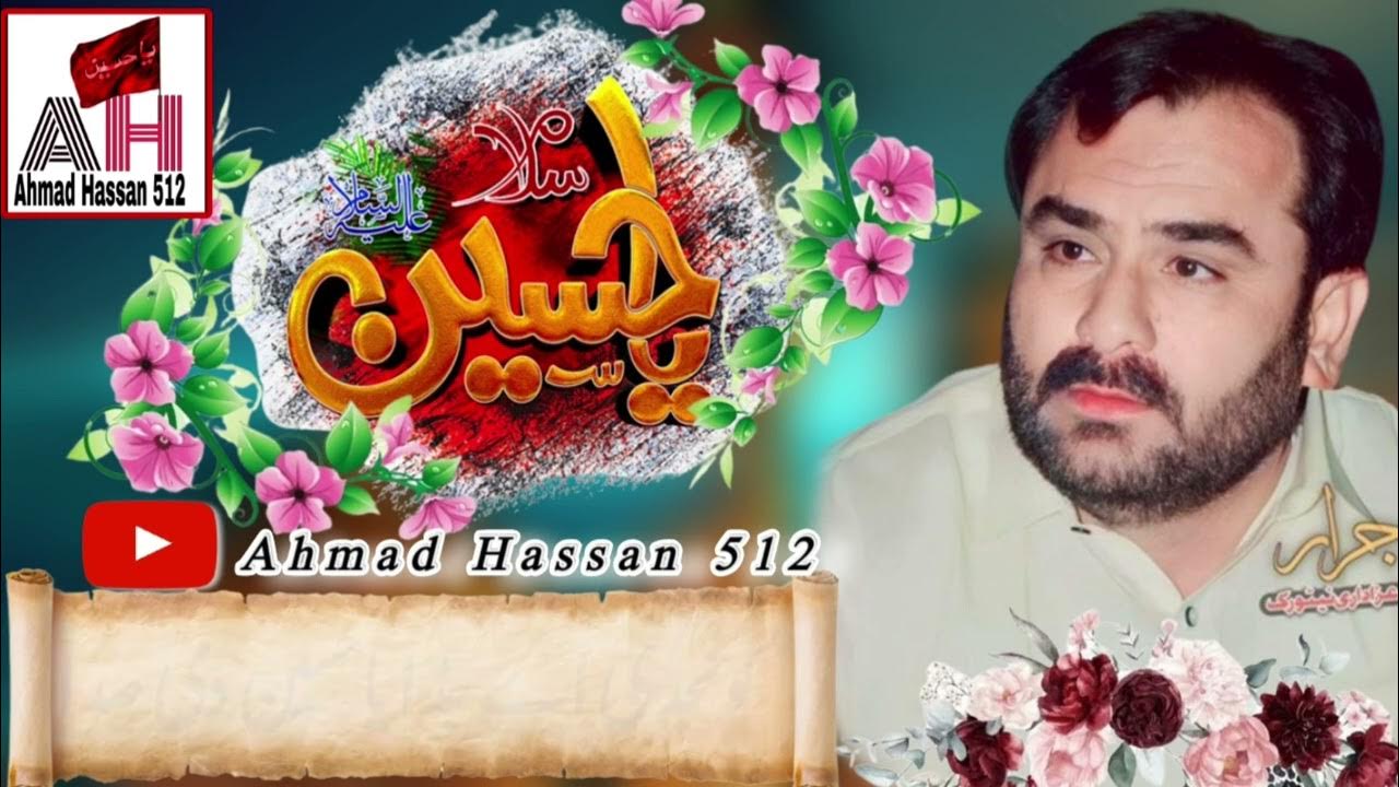 Zakir Syed Muhammad Hussain Shah || 3 Shaban Whatsapp Status || Jashan Wiladat Imam Hussain a.s ...