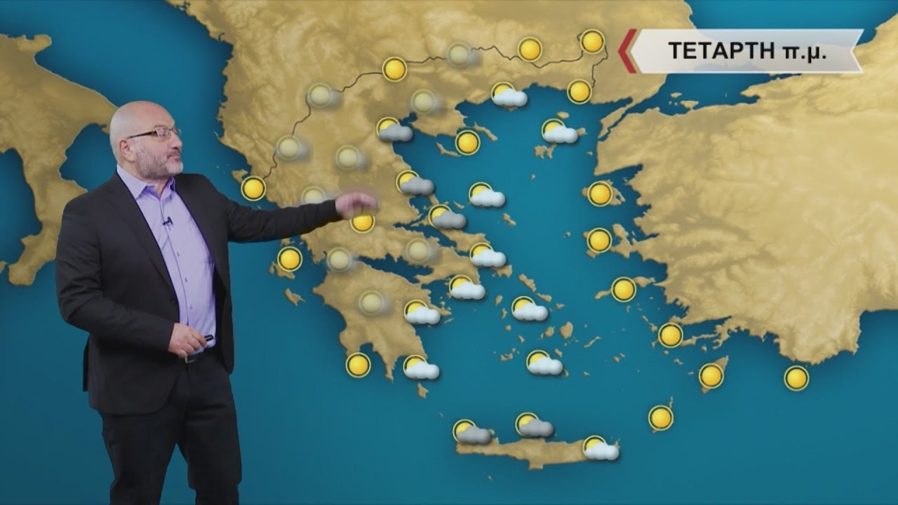 ΔΕΛΤΙΟ ΚΑΙΡΟΥ με τον Σάκη Αρναούτογλου | 19/10/2021 | ΕΡΤ - YouTube