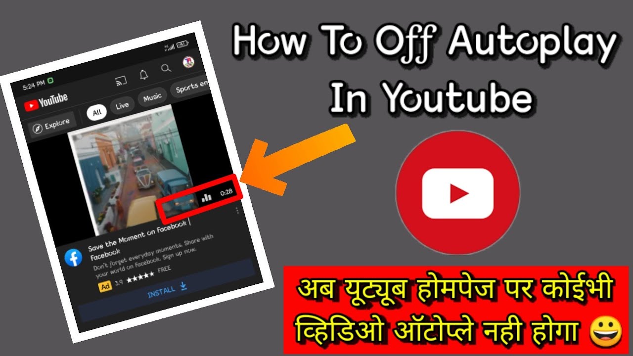 How To Stop Autoplay In Youtube | Autoplay Video Band Kaise Kare ️ ...