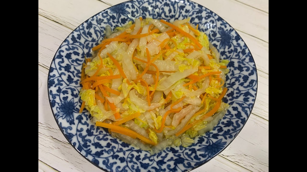 Stir Fry Chinese Wong Bok with Carrots - YouTube