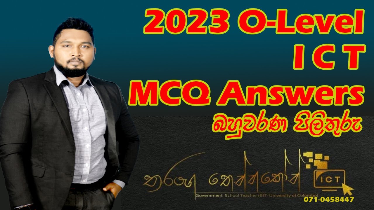 2023 OL ICT |MCQ ANSWERS | බහුවරණ පිලිතුරු - YouTube