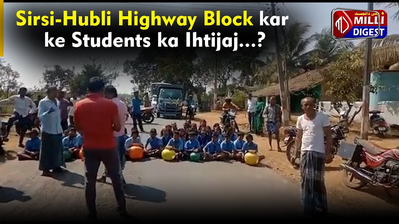 Sirsi: Hubli Highway Block kar ke Students ka Ihtijaj ? - YouTube