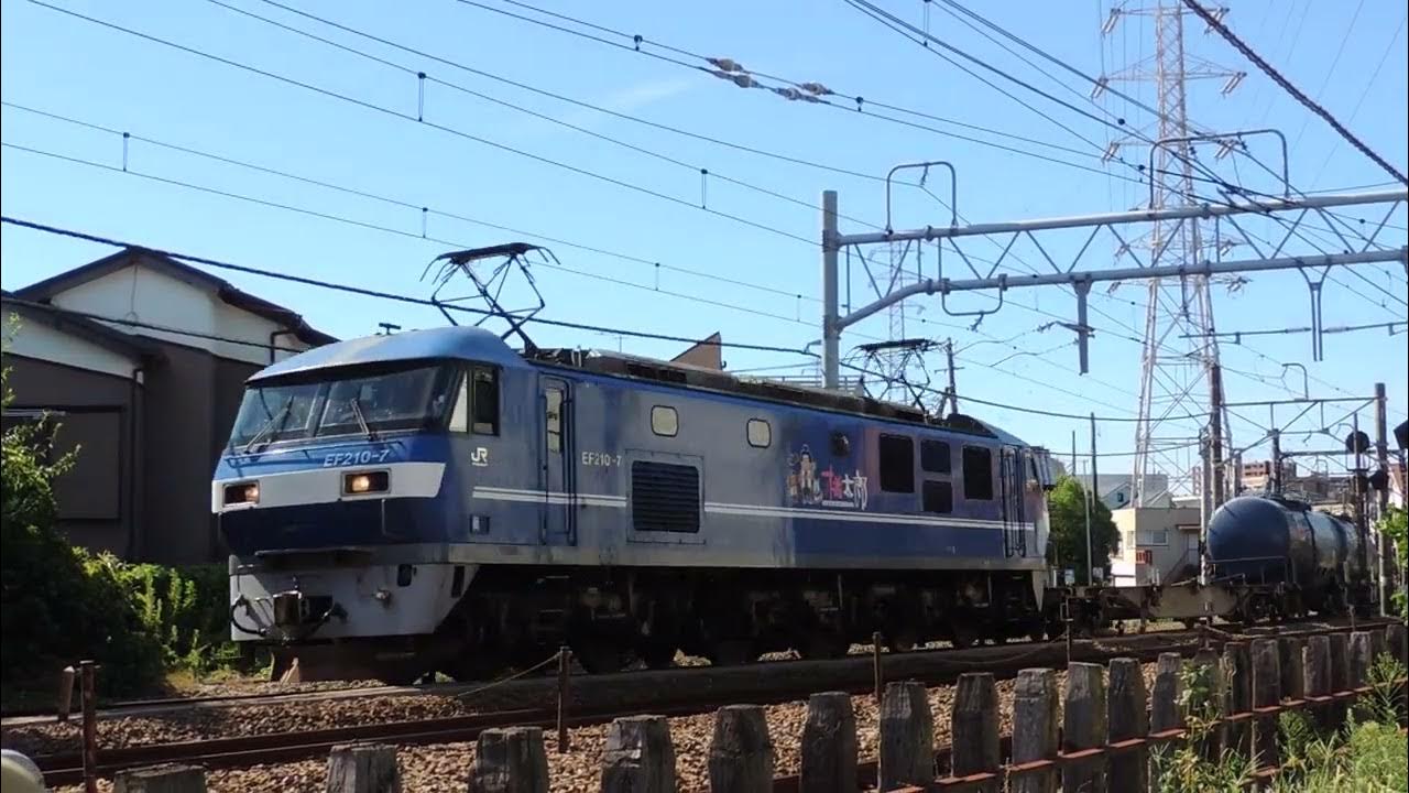 8764レ EF210-7+コキ1B+タキ5B+コキ2B - YouTube