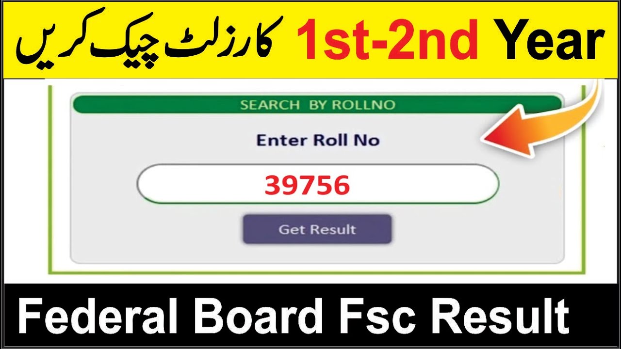 FBISE HSSC Result 2023 | Check Federal Board Intermediate Result 2023 ...